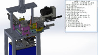 SolidWorks 视频教程-第三课:电机定子与电机壳自动装配设备