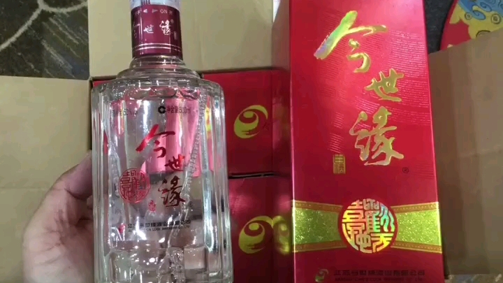 2007年 江苏省老酒 浓香型白酒 今世缘酒系列