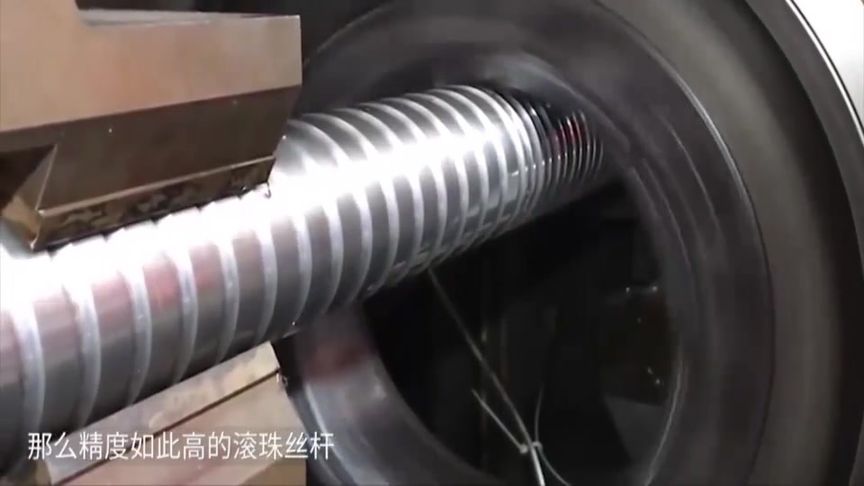 不同滚珠丝杆为啥差别那么大?看这高精度丝杆加工过程