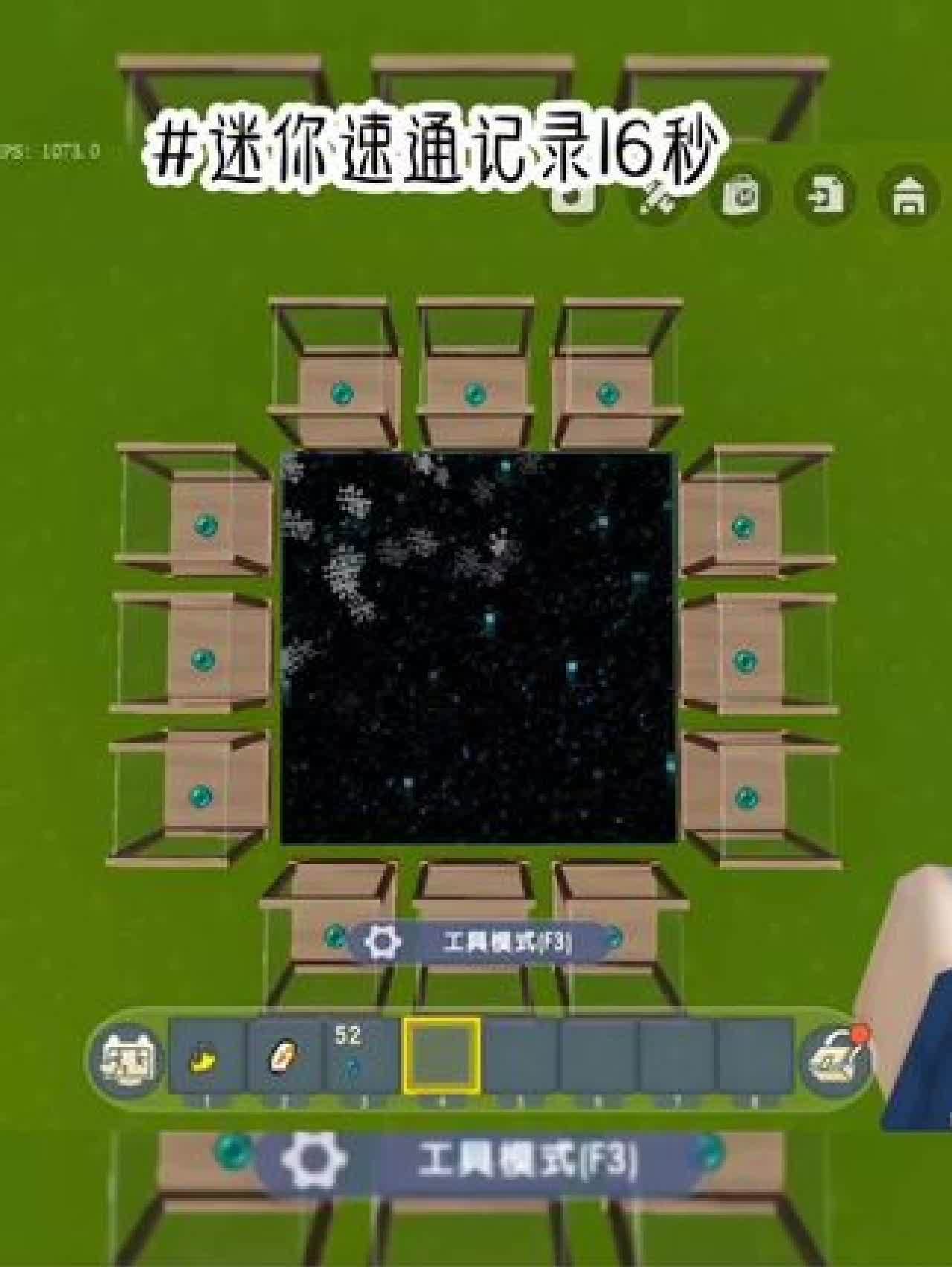 迷你速通16秒(娱乐!)#迷你世界 #迷你世界热门 #迷你世界龙年十重礼