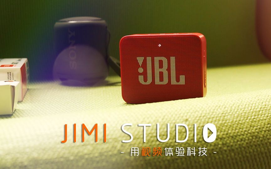 JBL GO 2 和 JBL GO 你更喜欢哪个?