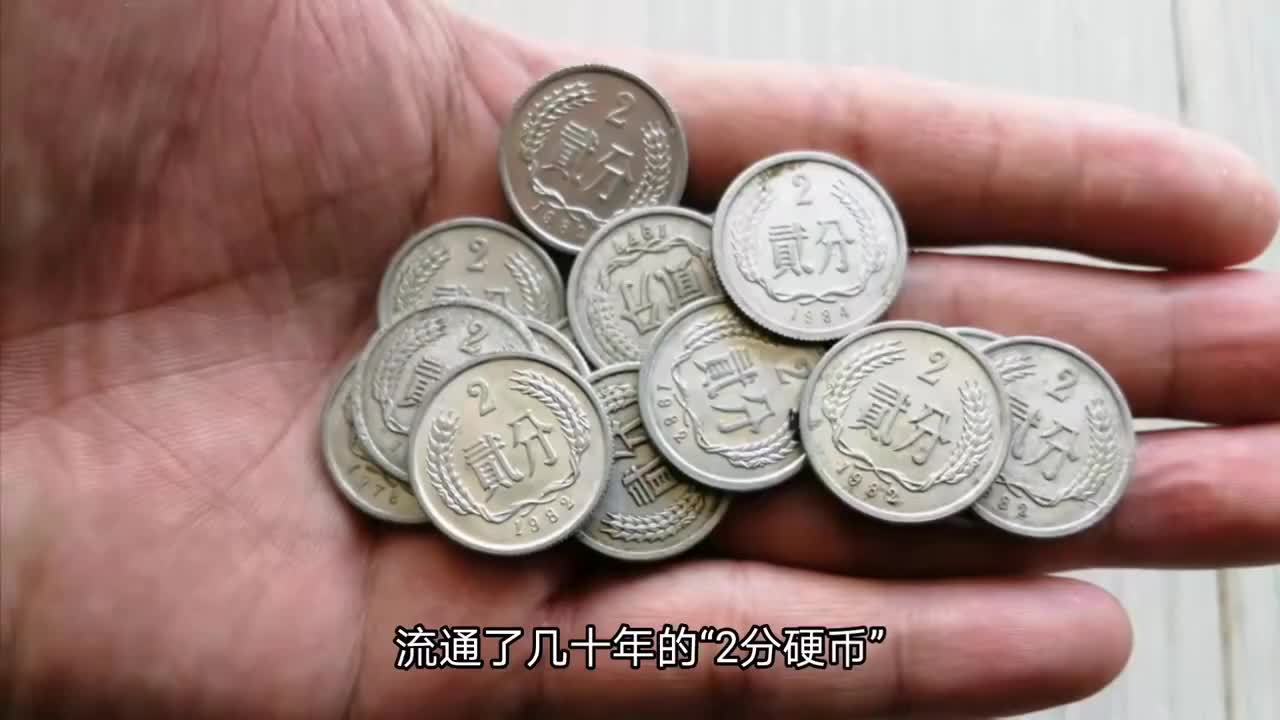一枚拍了210!这种1956年的"2分硬币",谁还留着?