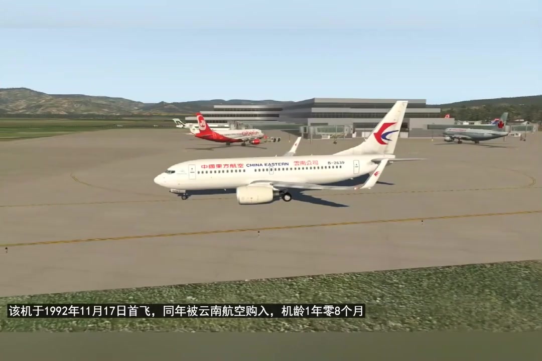 中国云南航空74号班机空难模拟(还原事发全过程)