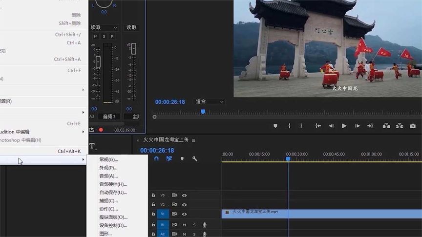 PR剪辑入门之基础:如何用PR给视频配音,你学会了吗?