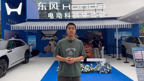 揭秘东风本田电动黑科技:安全与驾趣如何兼得?