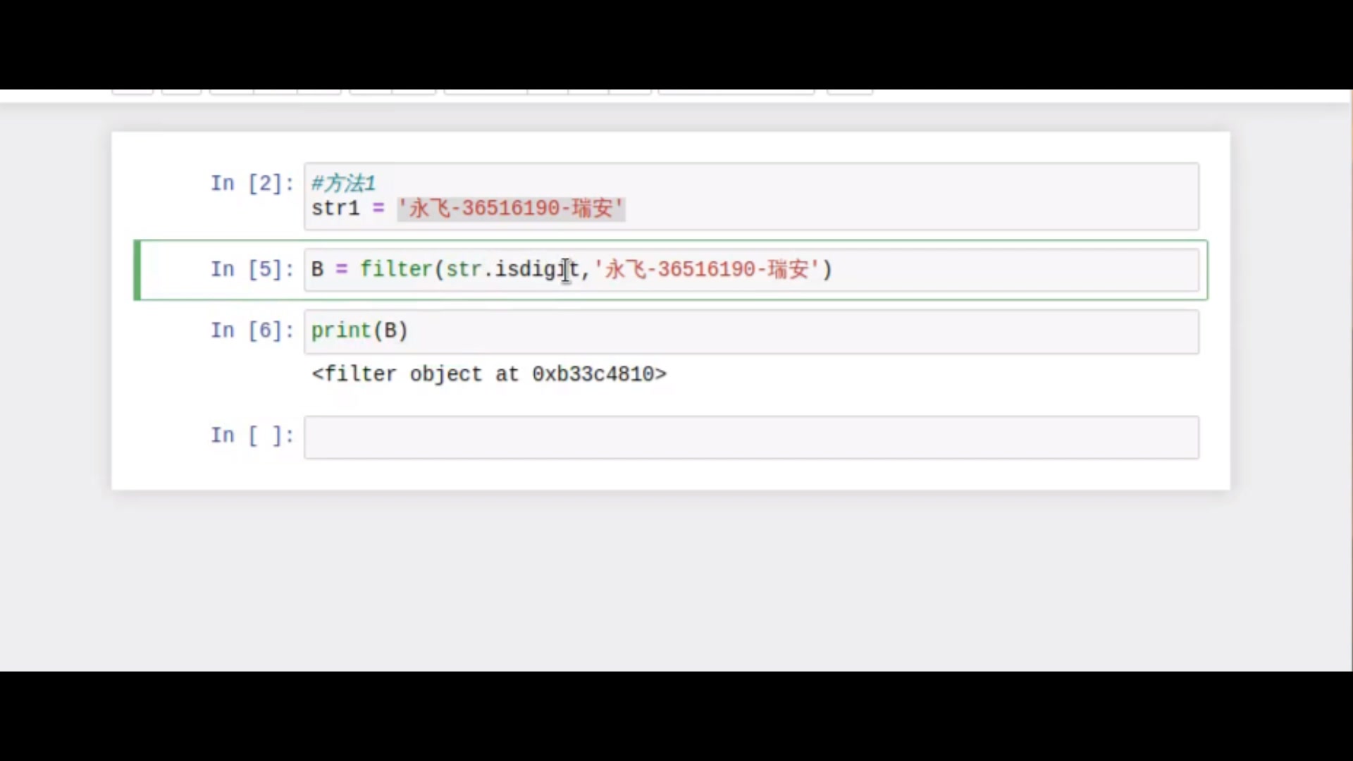 Python提取字符串中的数字