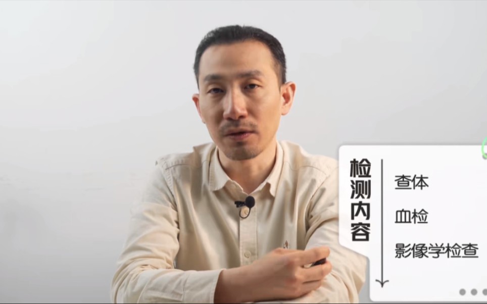 【跨性别友善医生】私自进行激素治疗是一时爽还是闷声作大死?
