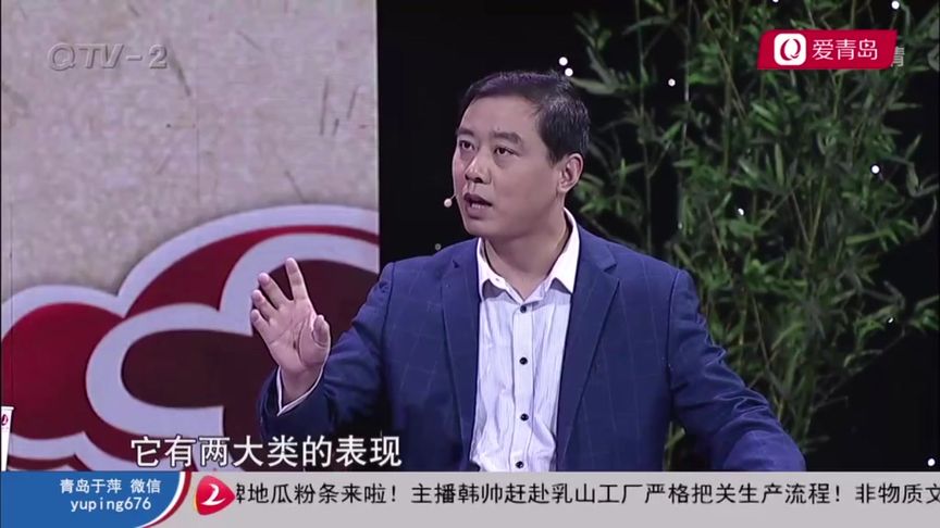中医讲解精神分裂症,分为两大类表现:阳性症状和阴性症状