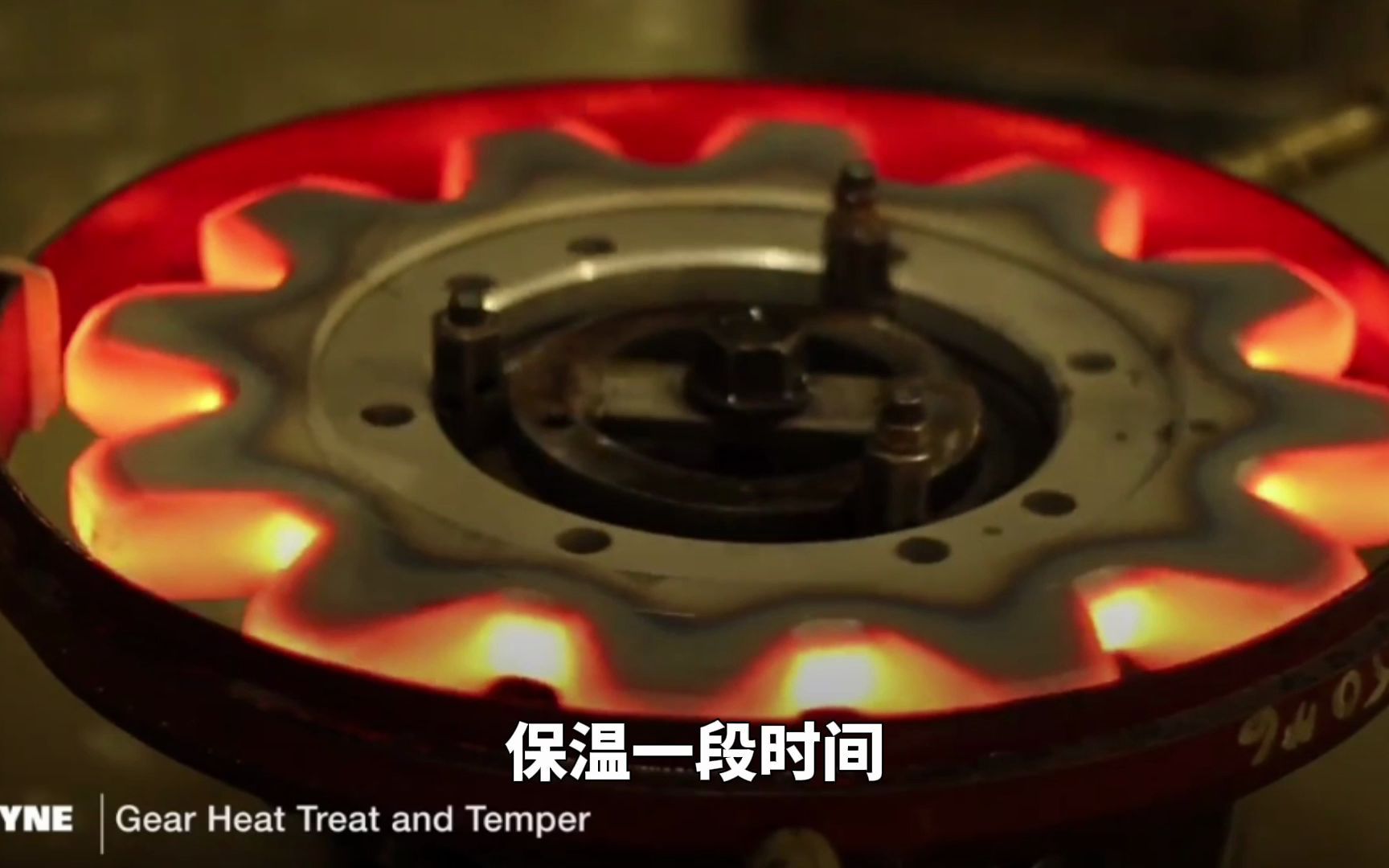 热处理“四把火”:退火、正火、淬火、回火