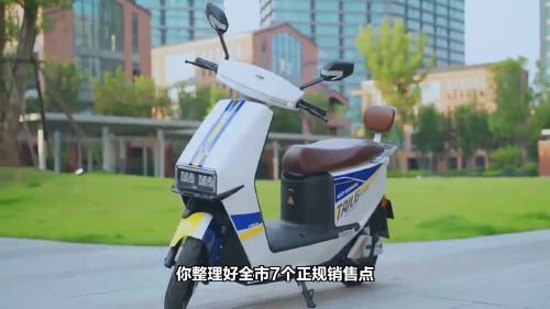 南宁台铃电动车门店大揭秘!省钱购车攻略,限时优惠别错过