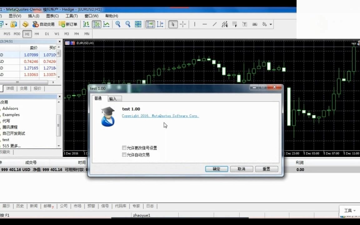 MQL5编程第04课指标EA历史数据回测参数优化