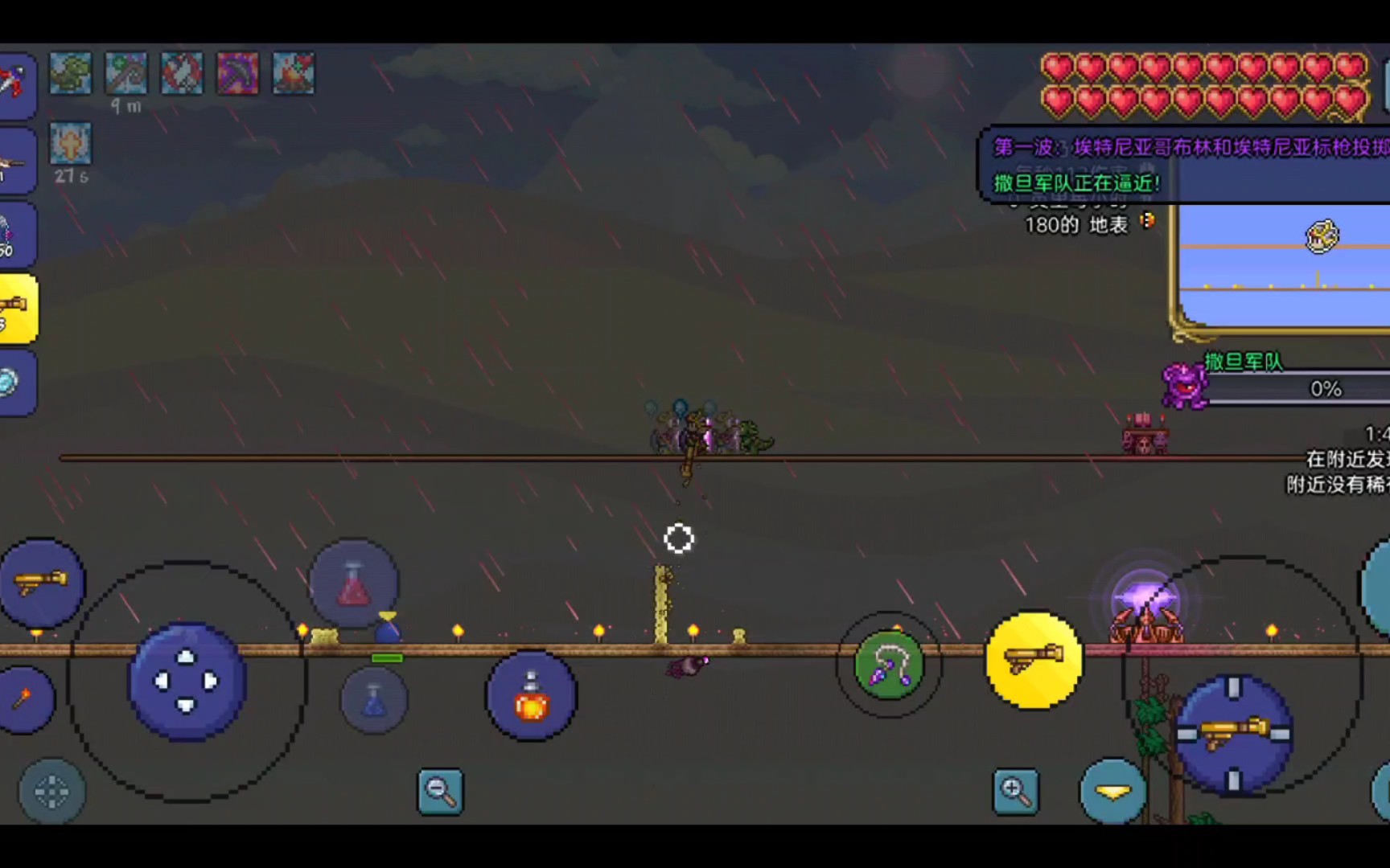 如果用沙枪堵住撒旦军团的路会怎样?【泰拉瑞亚手游】_泰拉瑞亚