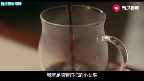 一个神奇的咖啡店,必须在咖啡冷却前喝完,否则就会变成幽灵