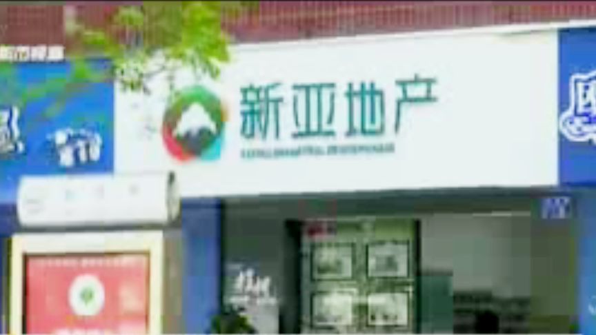昆明房产中介行业最高收费标准发布