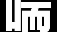 小米手环4智能真彩屏蓝牙防水通话微信提醒心率睡眠多功能NFC支付...