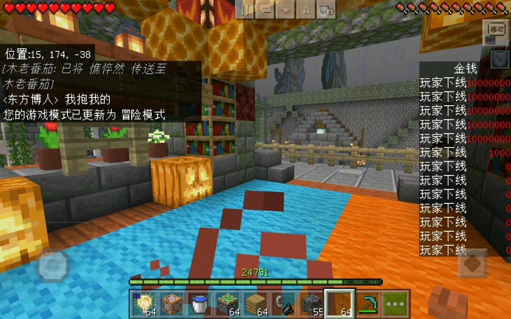 我的世界幻境时空服务器网易服务器区官方交流群1103739143