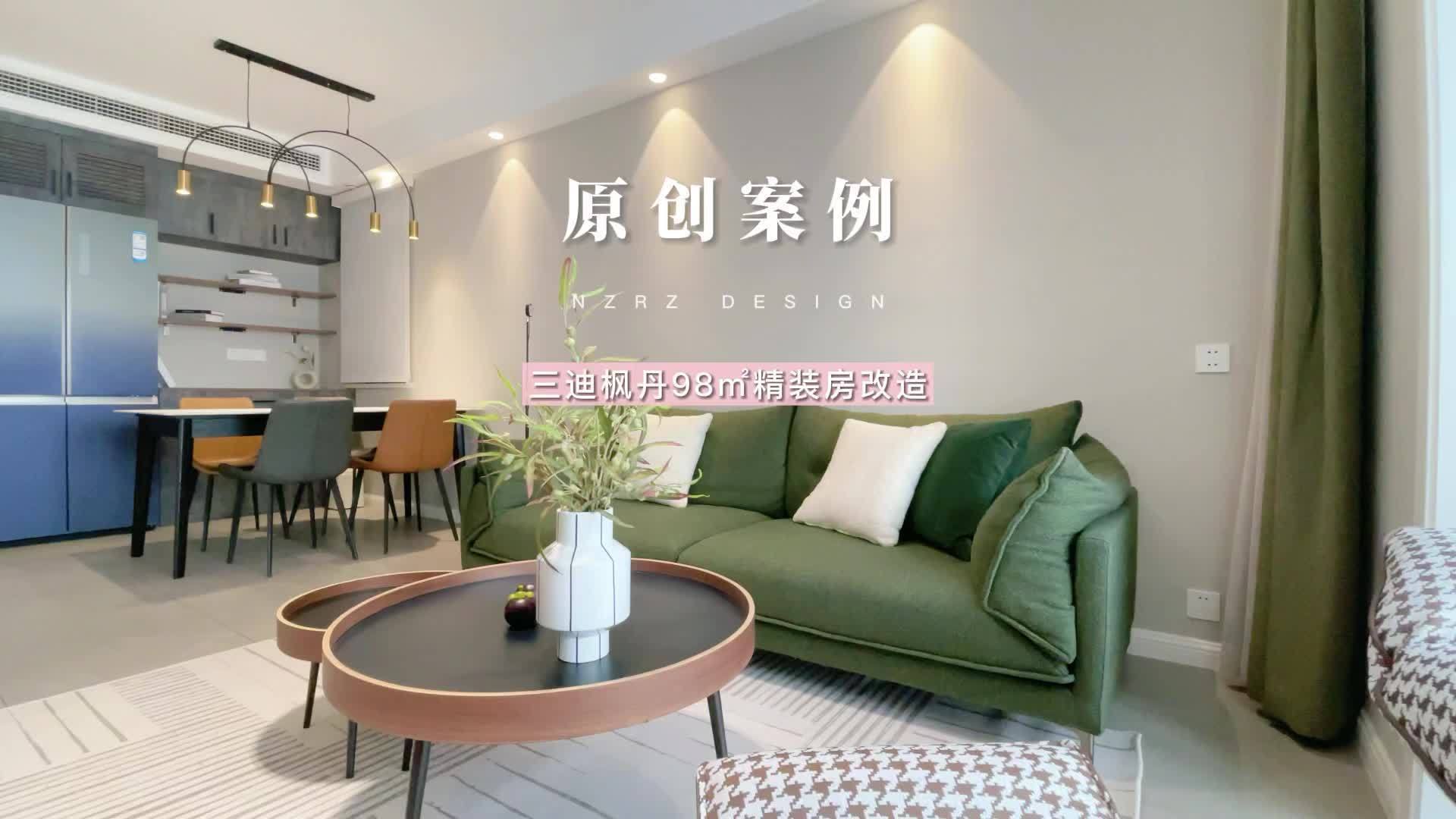 ...想知道这套的报价详情吗?si信咨询吧~#西安装修 #装修 #装修设计