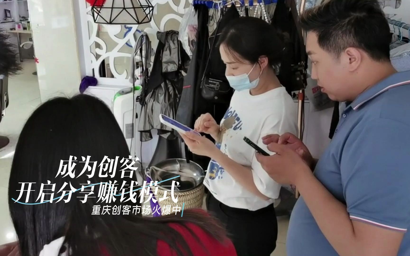 意约加速美业数字化转型经营!