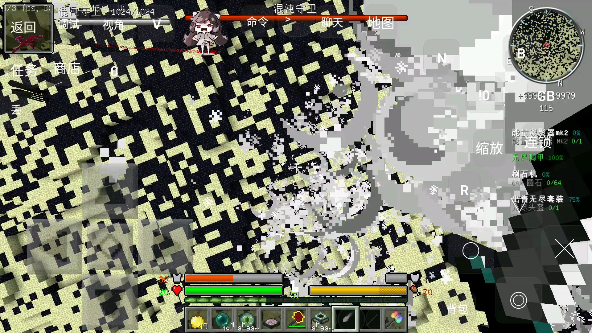 我的世界变形+无尽幸运方块大陆 混沌守卫、～