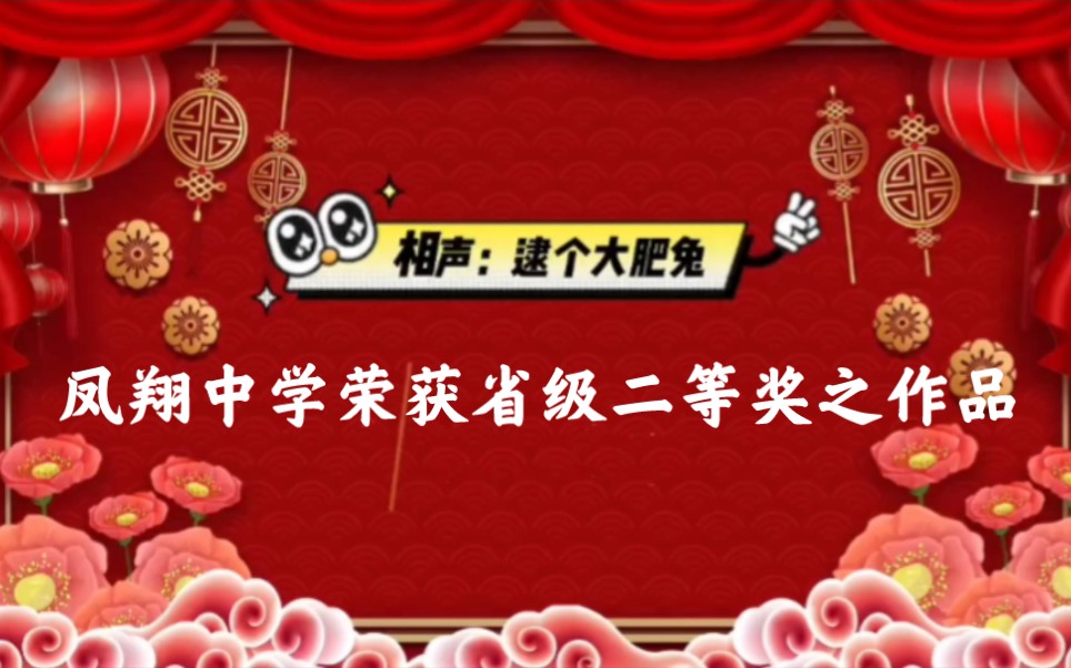 首届“长安杯”陕西省国家安全知识竞赛二等奖作品
