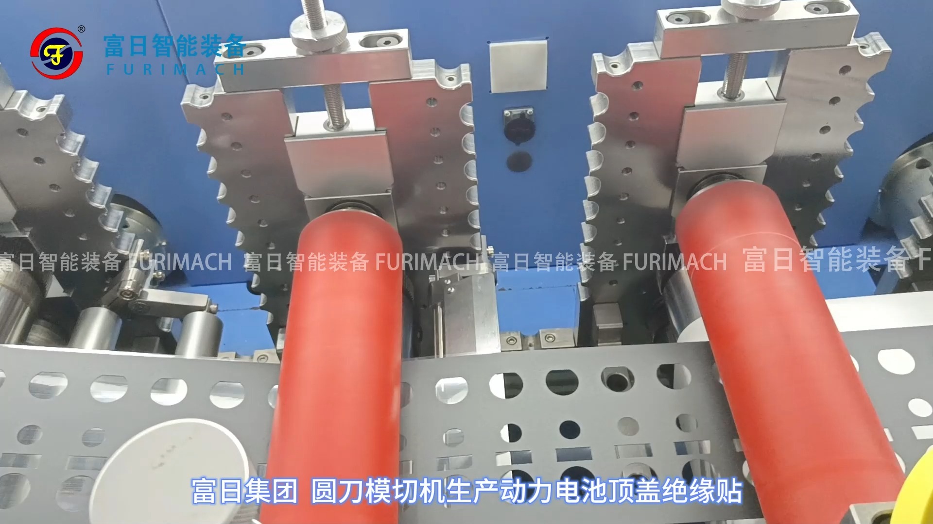 电池绝缘膜模切机 PVC绝缘贴 PP绝缘贴纸滚刀机 富日圆刀模切机