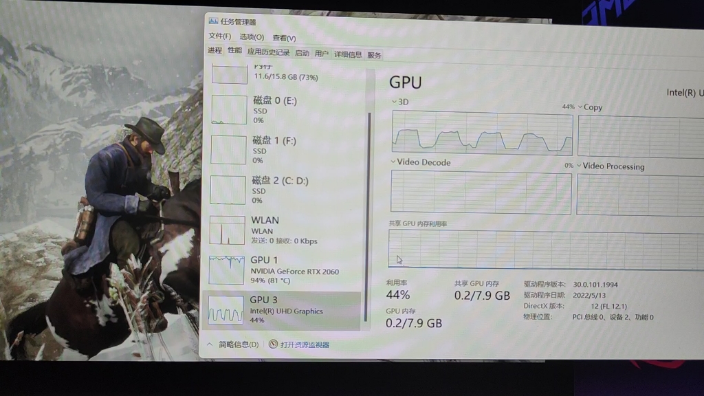 电脑打游戏gpu利用率波动很大,卡顿怎么解决