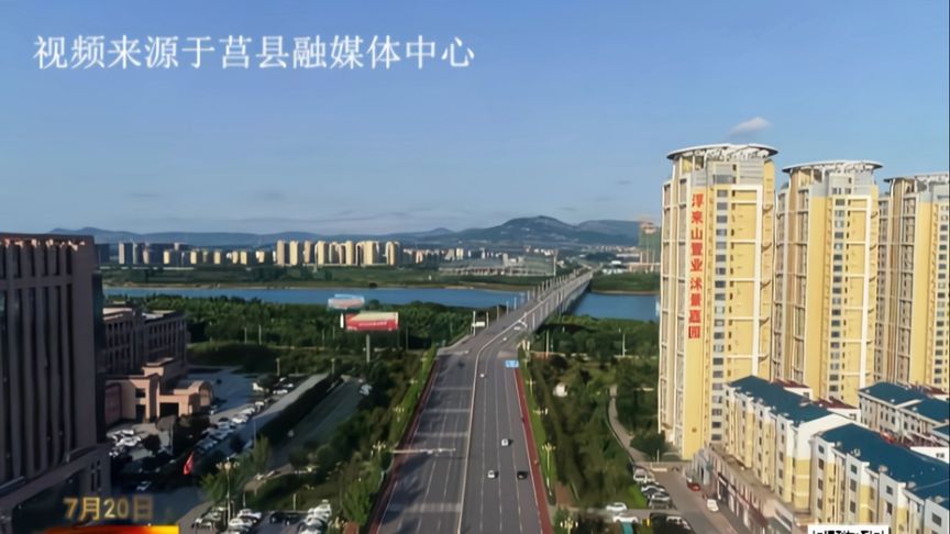 莒县综合行政执法局:精细化管理让城市更有序