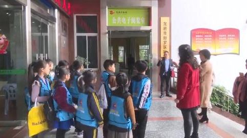 新罗:开展“书香伴我行—阅读”小记者活动