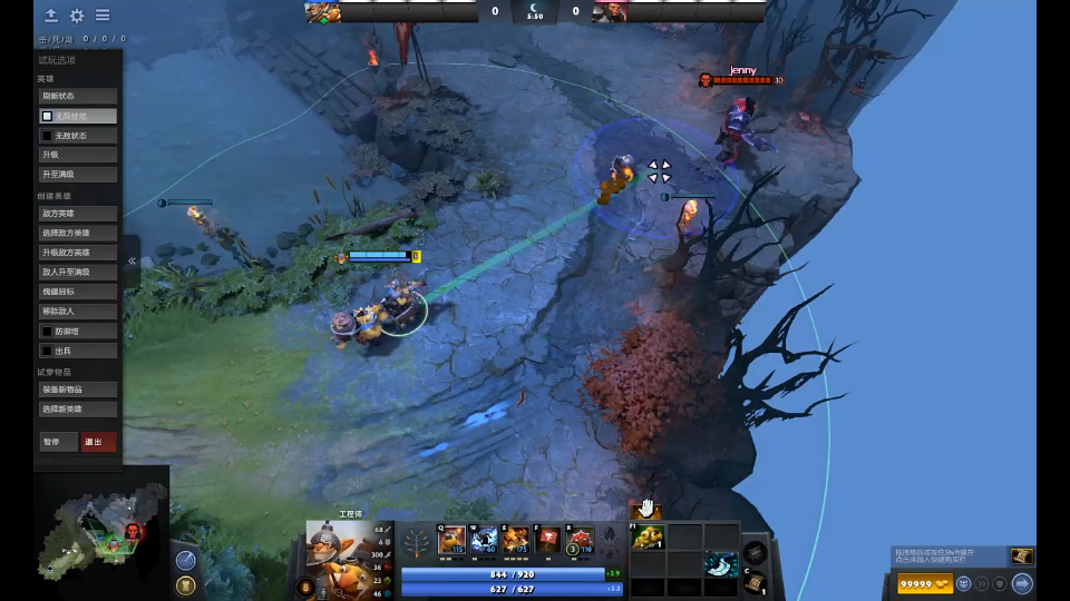 【DOTA2】工程师大招具有沉默功能,但是释放技能无法移动,建议当做...