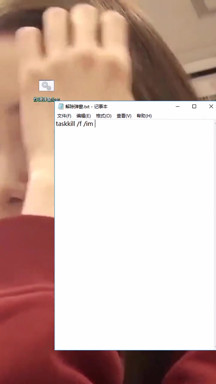 教你一键解除炸弹弹窗,你学会了吗? #程序员