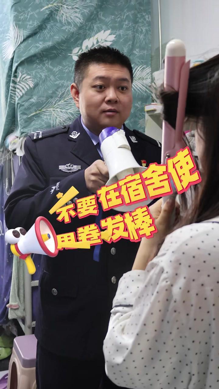 宿舍防火小贴士带话题#宿舍安全#宿舍生活#秋季防火