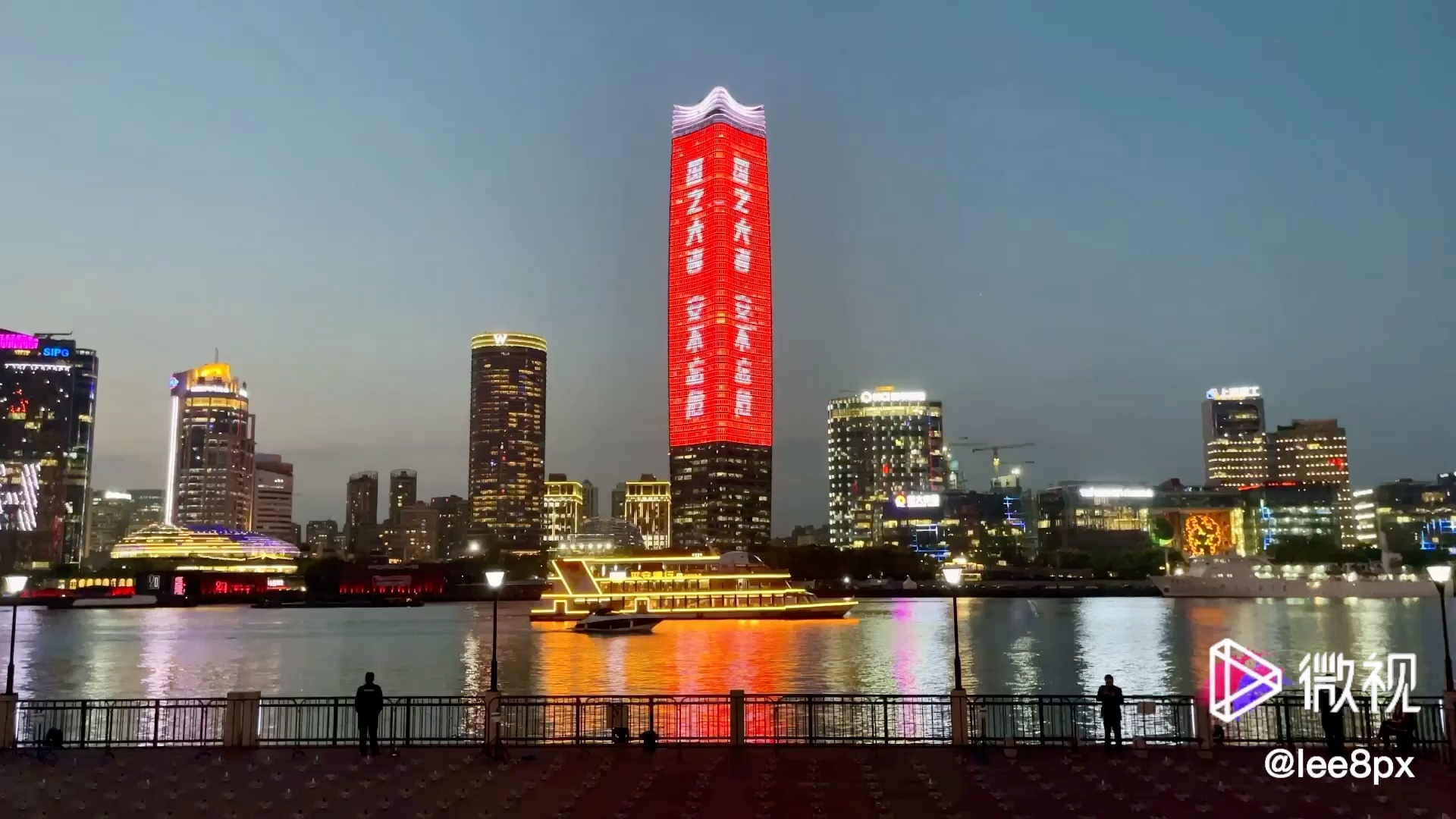 第六个全民国家安全教育日