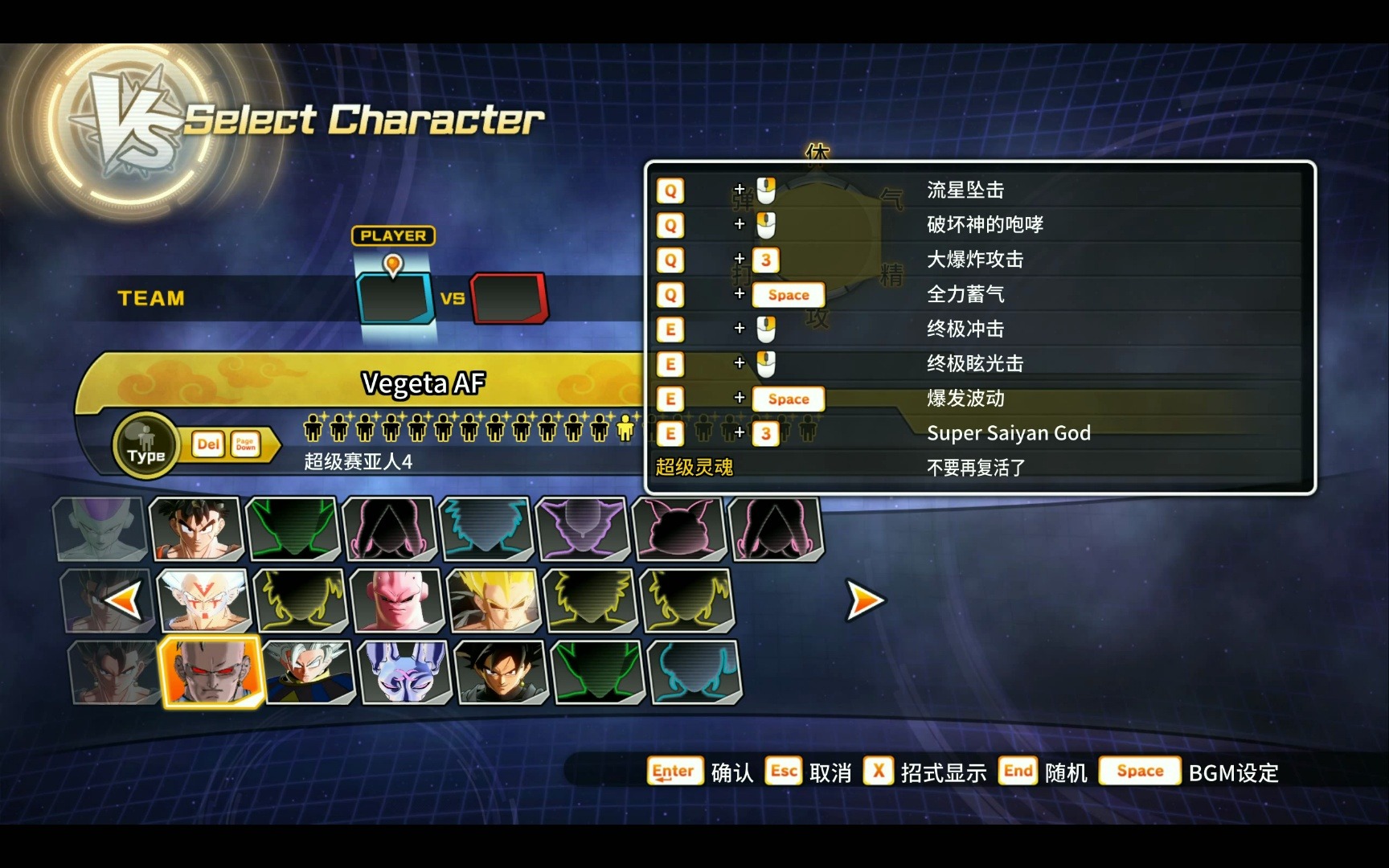 龙珠超宇宙2mod整合
