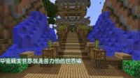 我的世界虚无41:盘点虚无世界前期神装,穿上这些带你驰骋虚无
