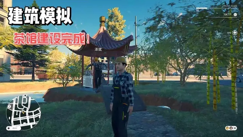 建筑模拟:茶馆终于建设完成!两个人干活就是快!
