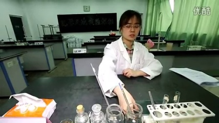 化学—用PH试纸测定未知溶液的酸碱度(金牛实验中学)