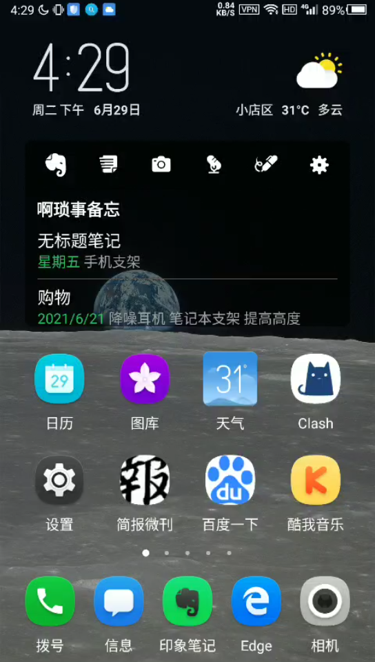 [Miceosoft edge]微软的浏览器有多安全