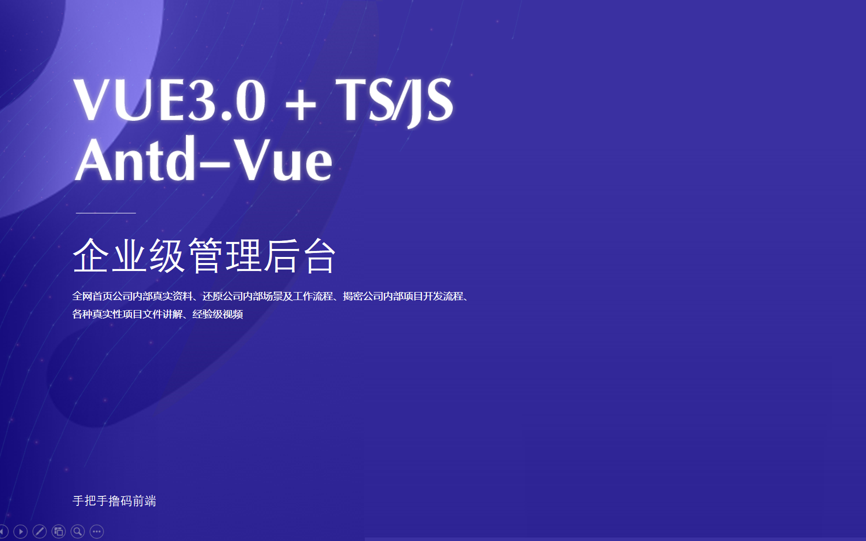 ...vue3.0正式版 第14学时 form组件自定义校验,封装方法,3种方式导入...