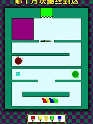 哪个方块最终到达#星球动画 #几何图形