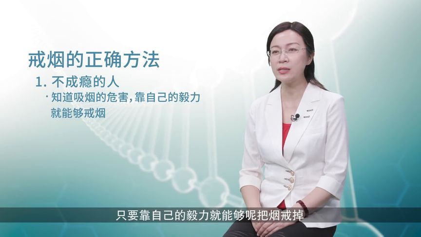戒烟的正确方法有哪些?