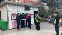 3月1日开罚!河南垃圾分类管理办法今日实施
