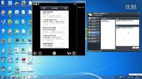 微信(模拟器)版本QQ邮箱发邮件功能