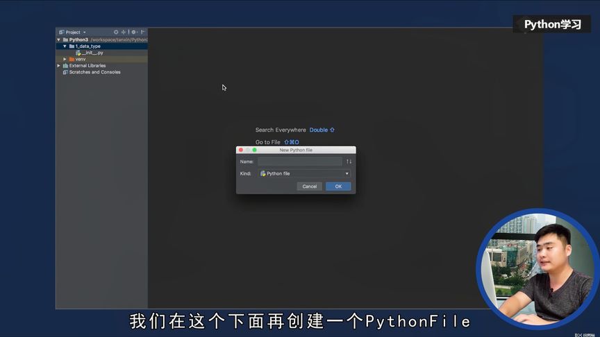 python语言基础学习: 布尔型变量