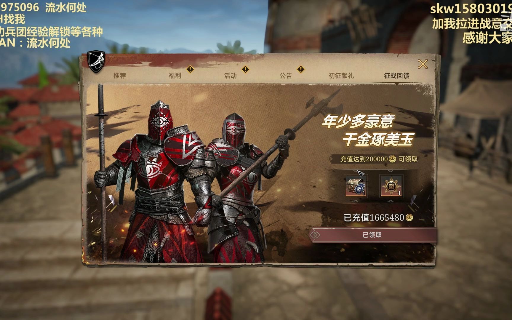 ...几十个减统御?双穿848的橙火铳袭远?无数个紫魂橙魂狗粮?来加群和...