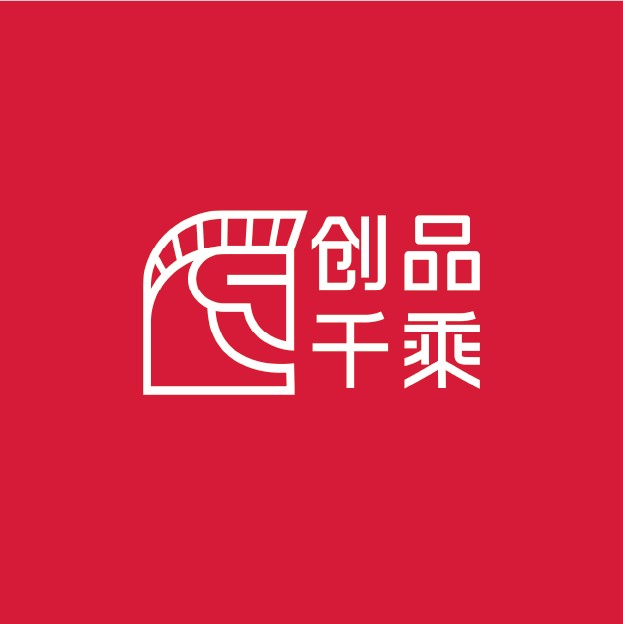 创品千乘-工业设计 