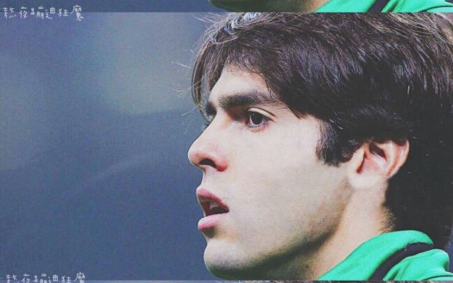 足坛第一美男—卡卡 颜值向混剪 这是多少人的青春?