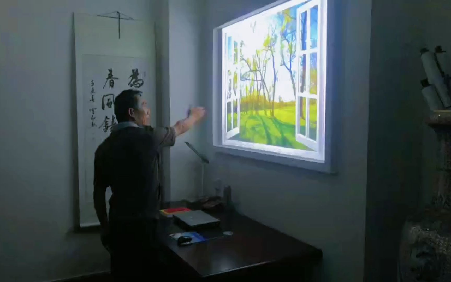 隔空翻书 翻书互动