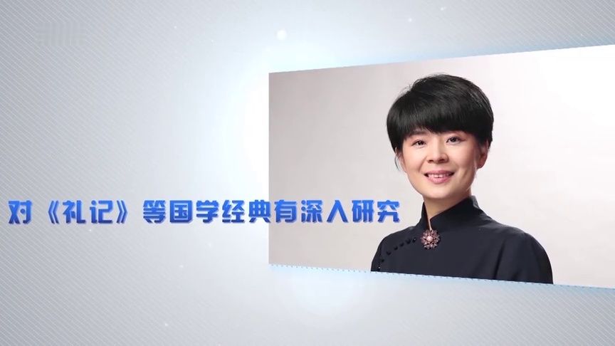 三宽家长学校公益课《如何树立孩子的家国情怀?》