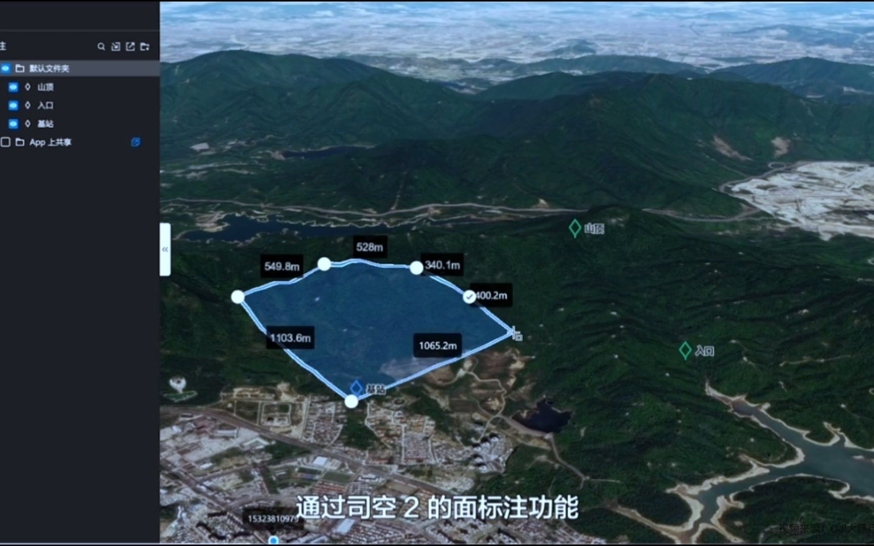 实战演练:经纬M30系列+大疆司空2“空地协同”搜救示范