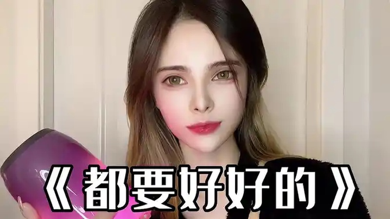 都要好好的,无声卡清唱